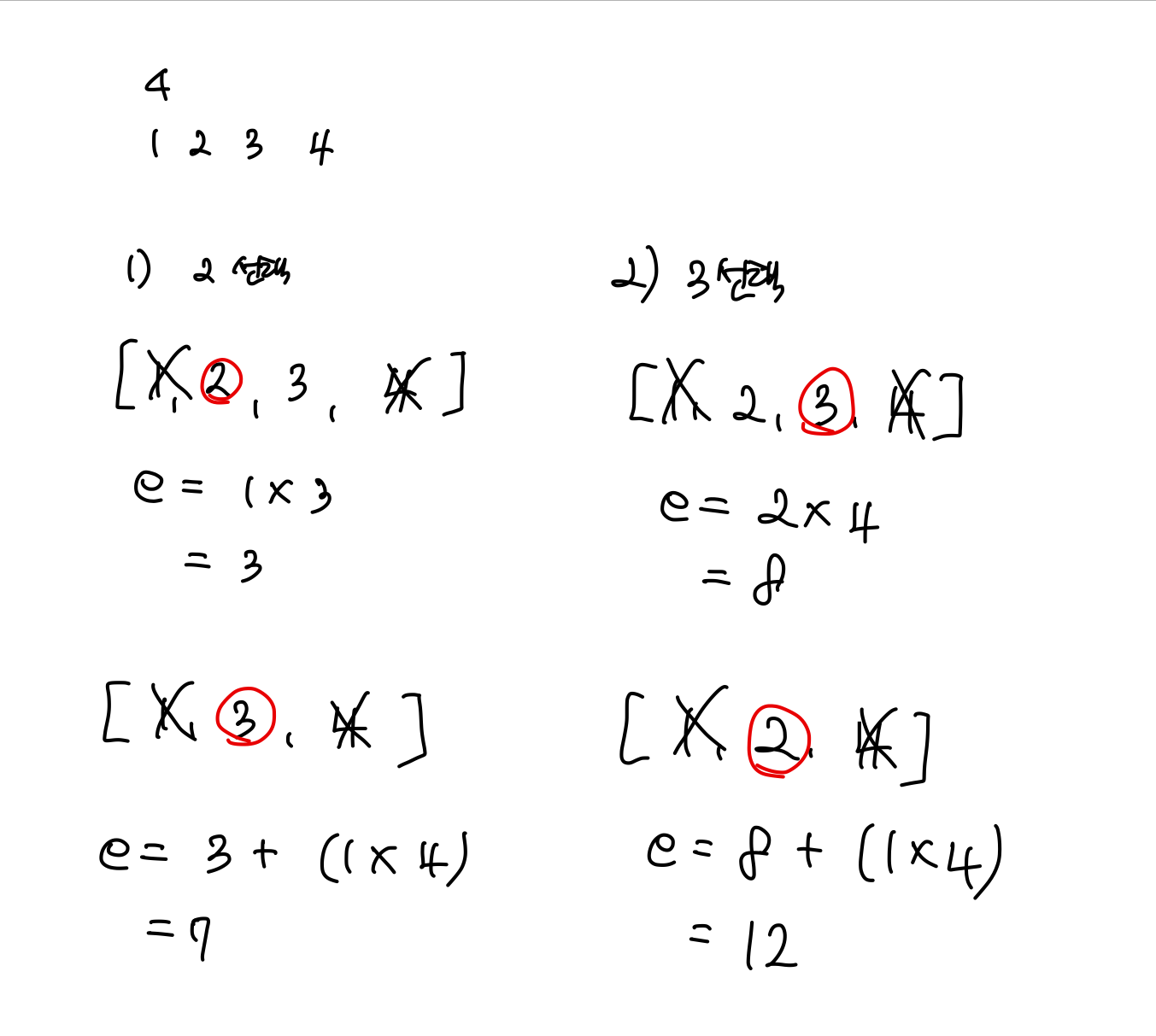 [BOJ] 16198- 에너지 모으기