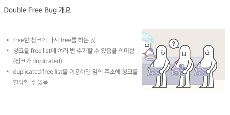 모각코 6회차 회고