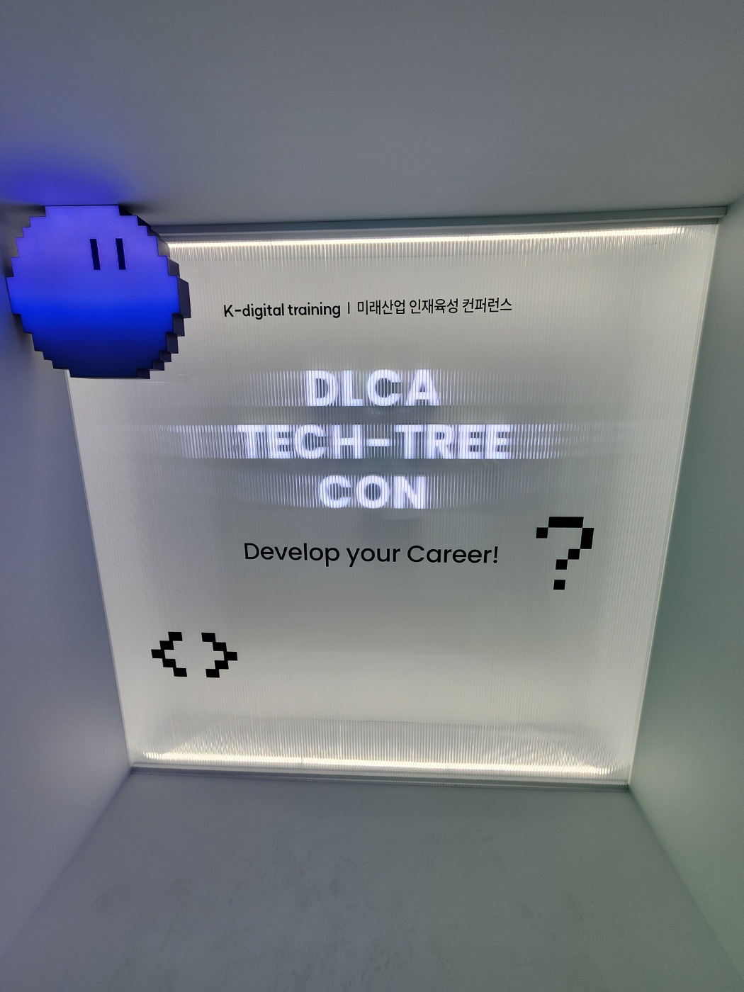 DLCA Tech-Tree CON 후기