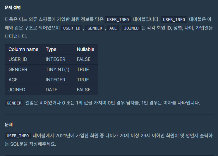 Sql 프로그래머스 Sql Select 문제 16 20