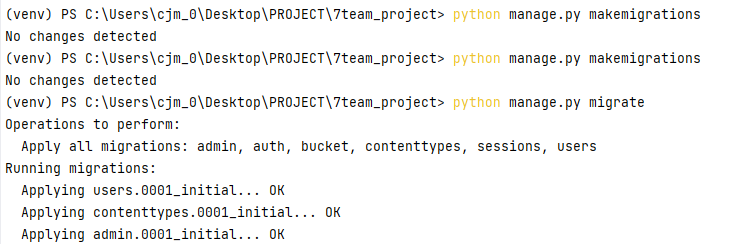 내일배움캠프 22일차 TIL - Django DB