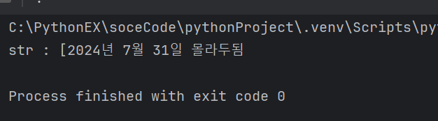 Python_Intermediate _5