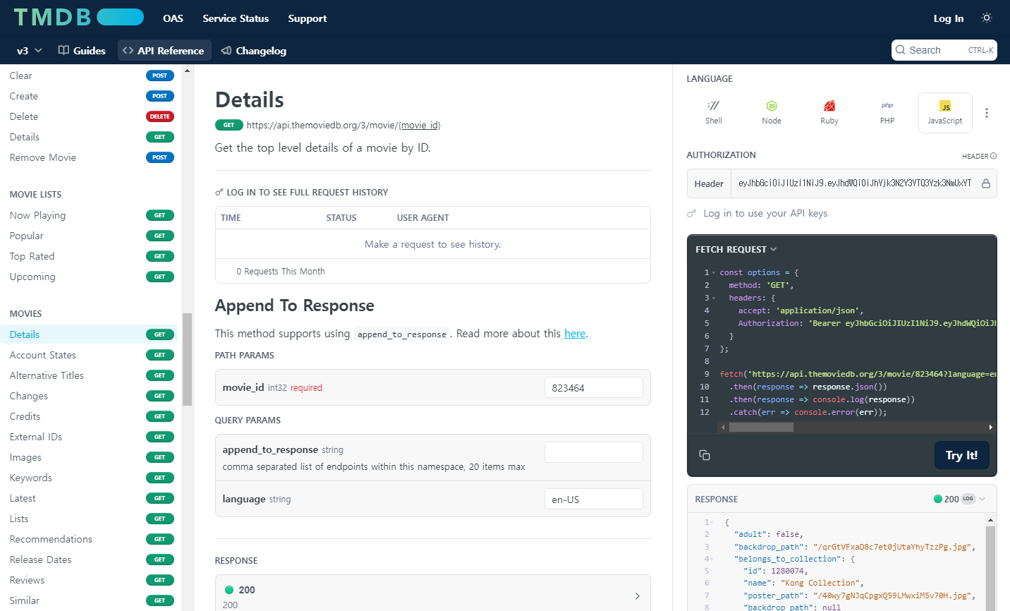 TIL 014 팀프로젝트2