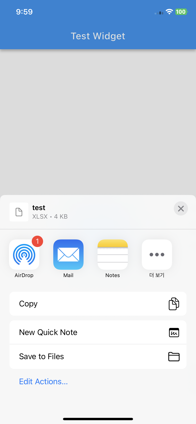 [Flutter] 엑셀 파일 생성 및 파일 공유 패키지 사용하기