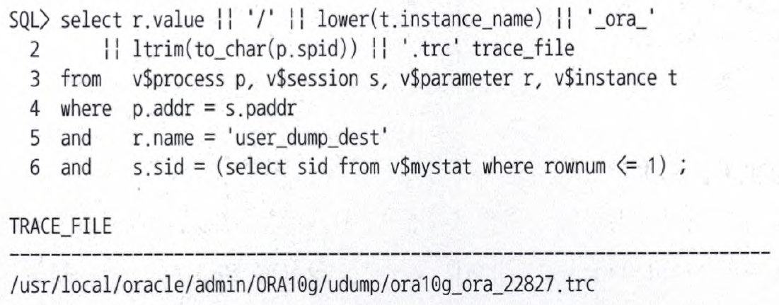 [SQLP] SQL 트레이스