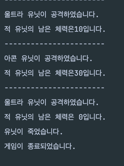 1 Starcraft Trpg Java Coding 3643