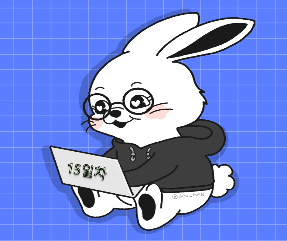 Day - 15 알고리즘