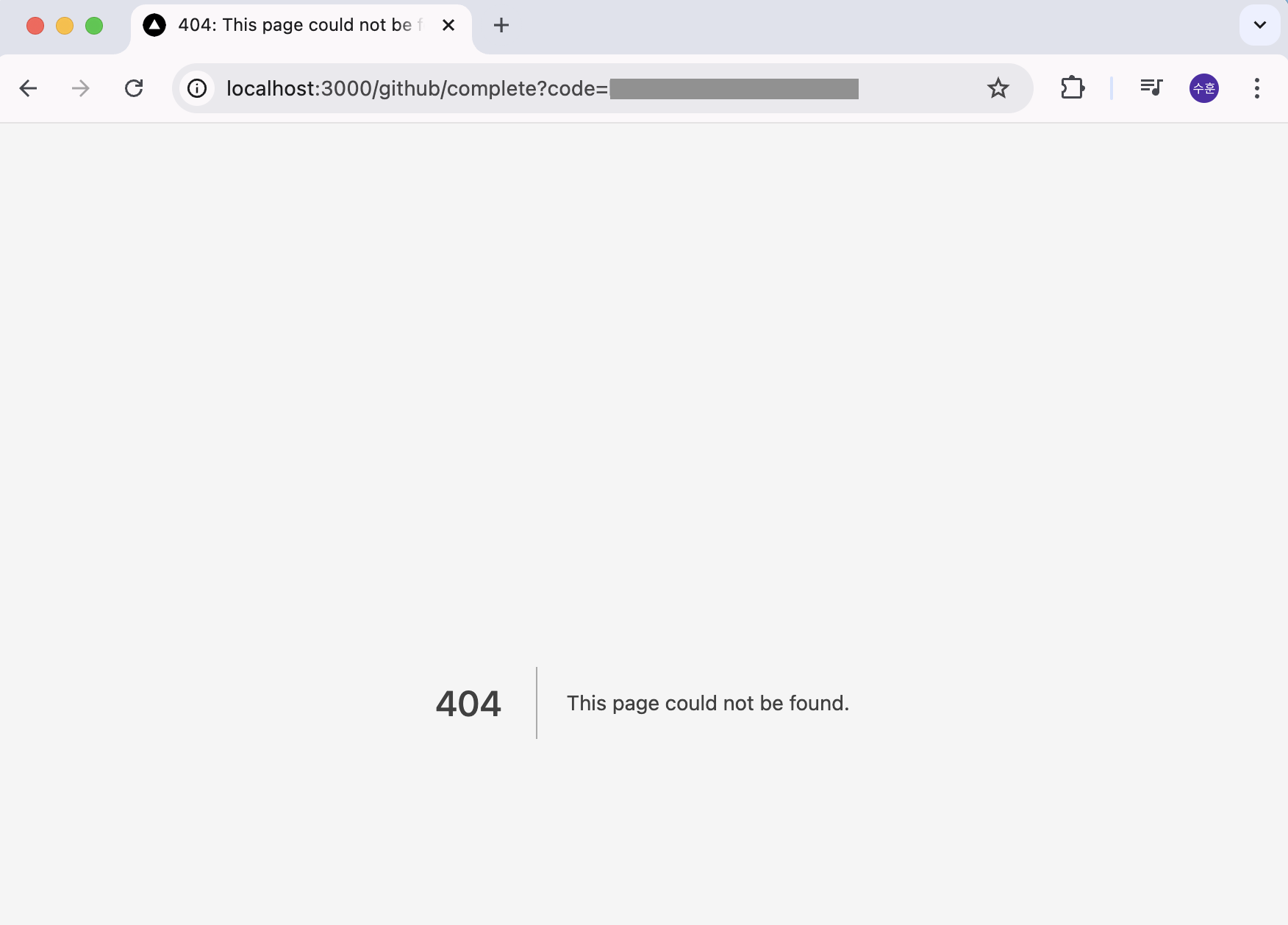 Github 로그인 구현하기(OAuth)