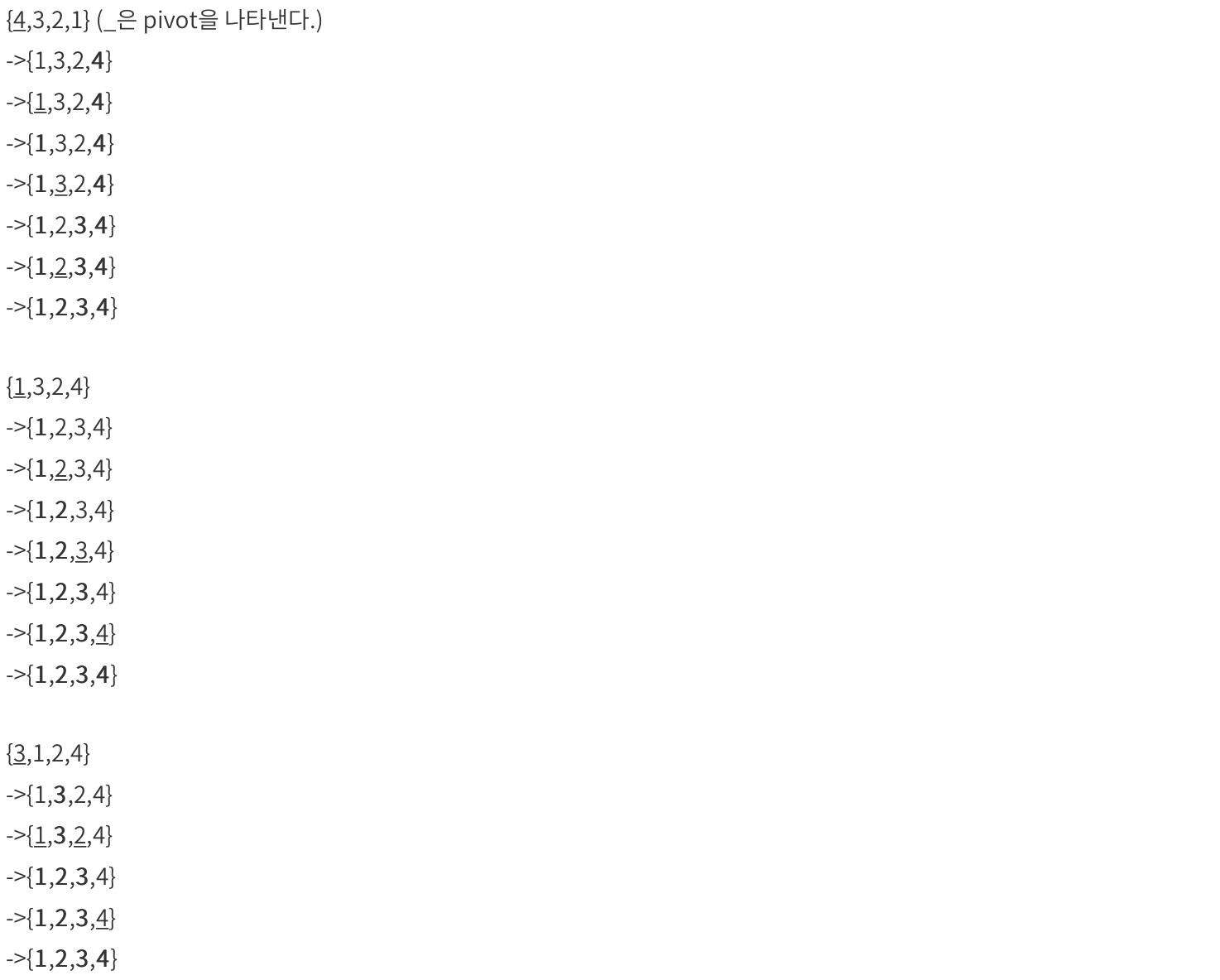 [Algorithm] Sorting - Time Complexity O(NlogN)