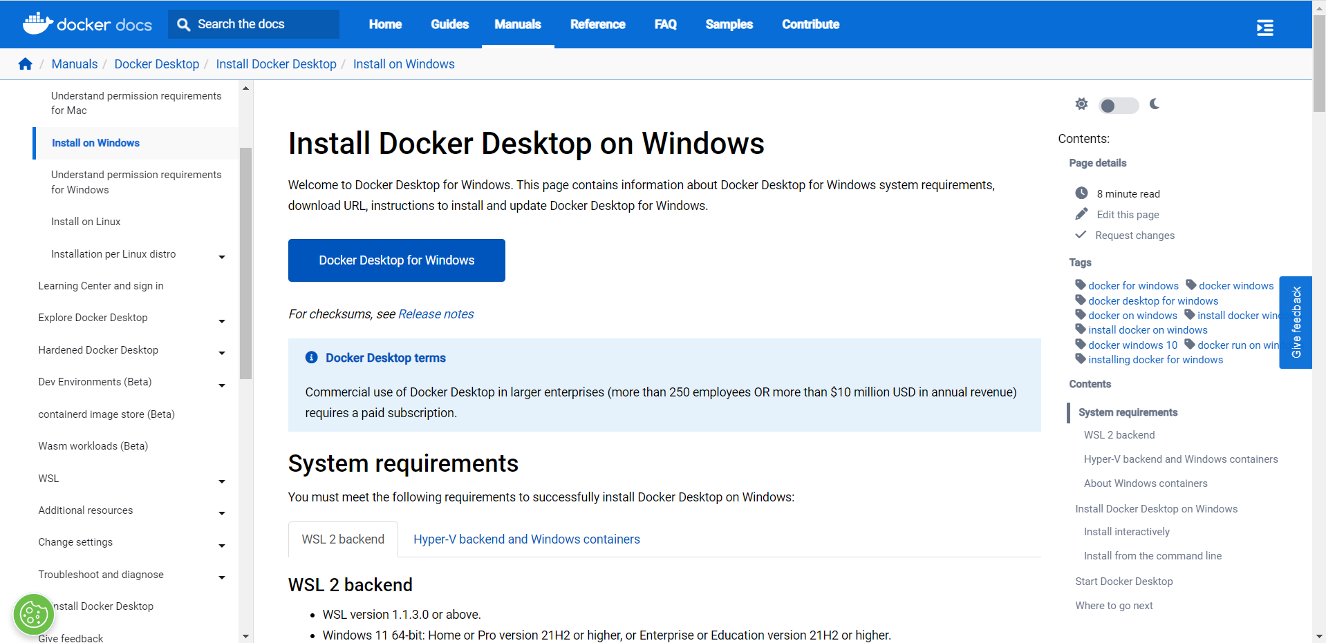 도커(Docker) 설치하기