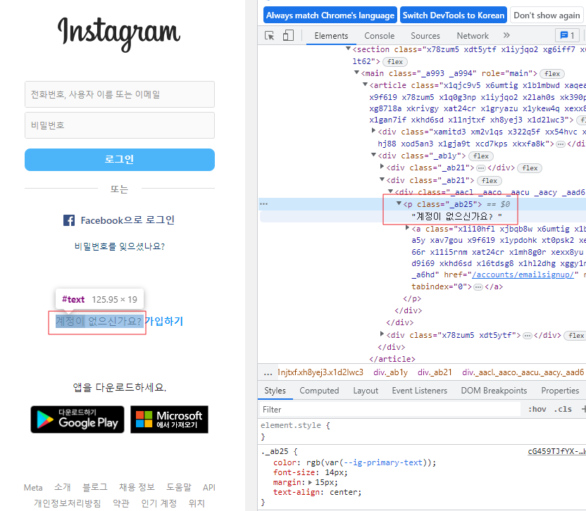 Python Selenium 다운 및 사용법