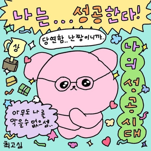 [CS] CPU 스케줄링