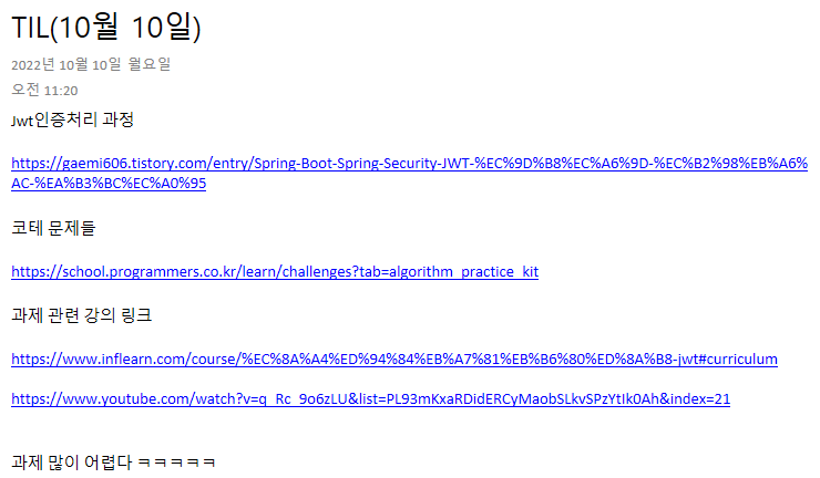 3주차TIL,WIL
