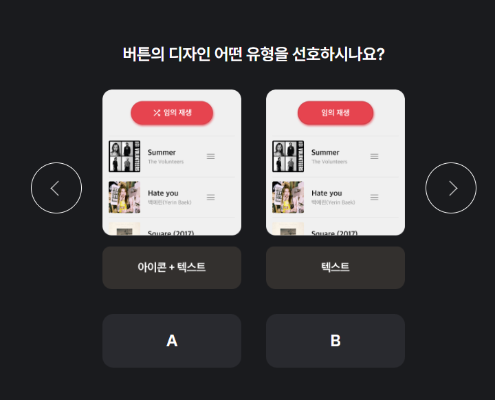 [내일배움캠프] 수정사항도 경험치에요, 여러분! 💎