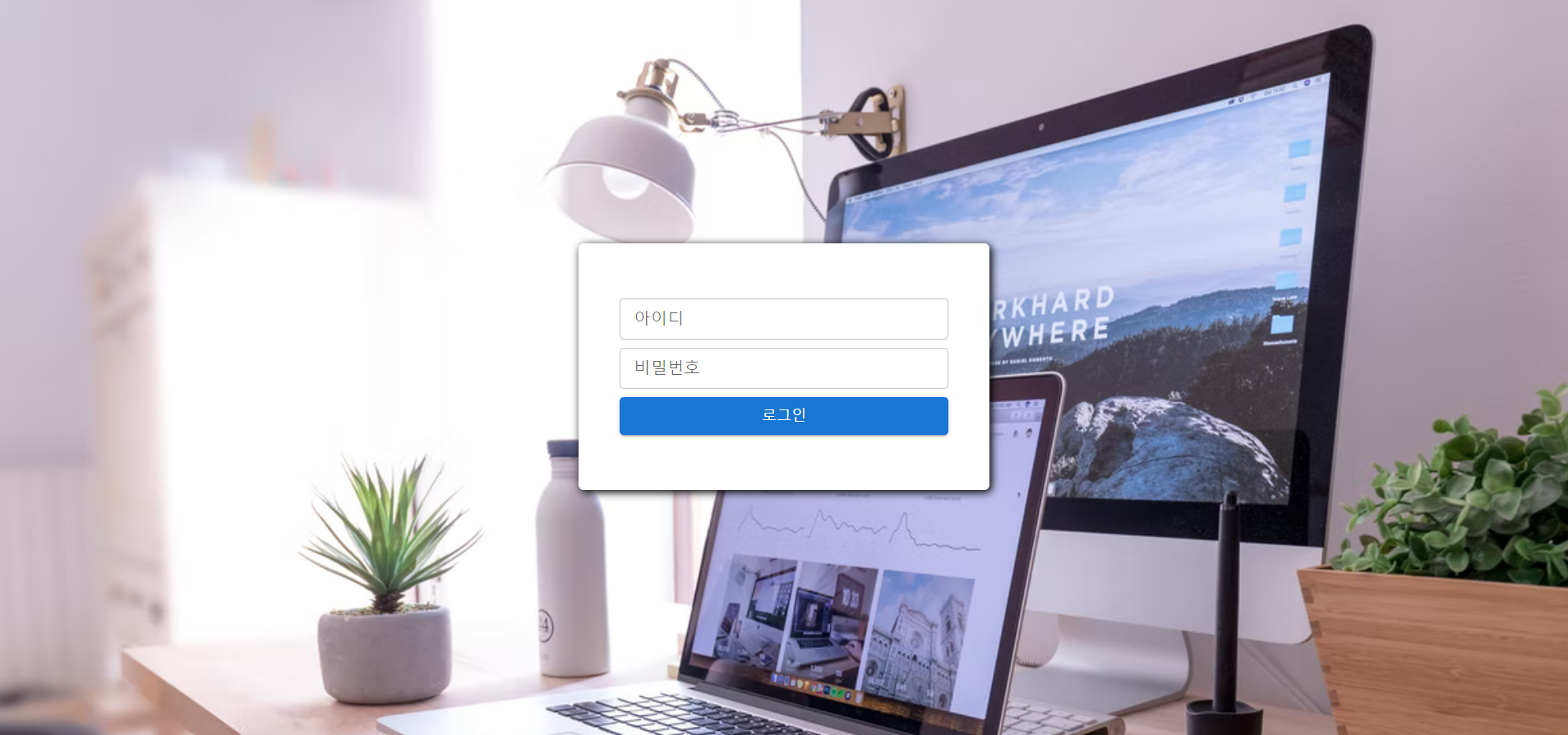 (React) Keycloakify 로 keycloak theme 개발하기 (2)