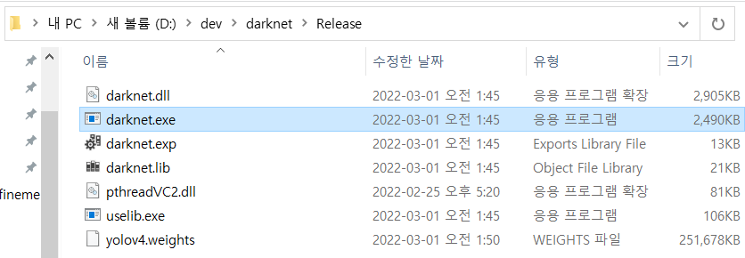 Yolo Windows10 에서 Yolo 실행하기 Cmake