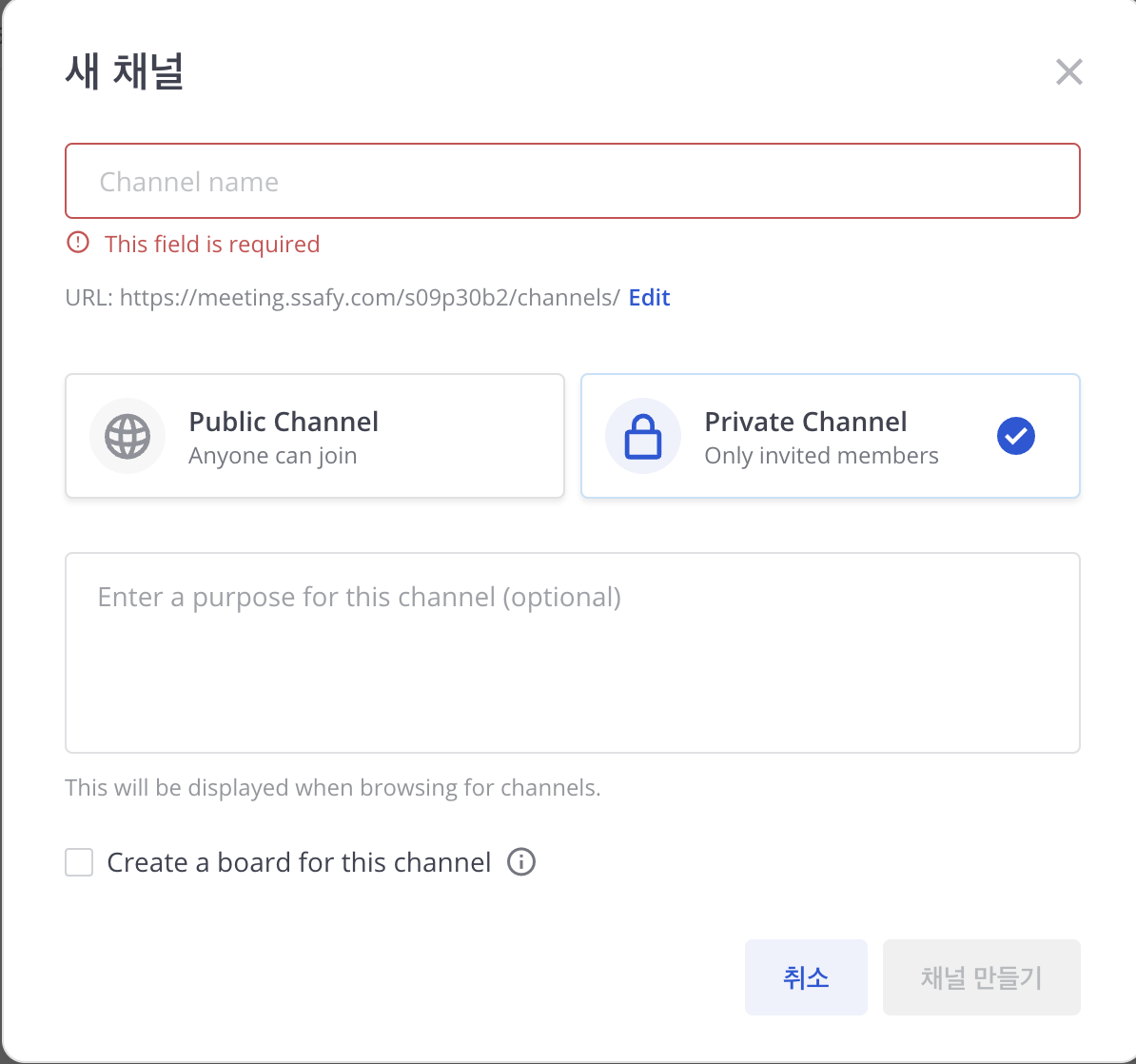 [GIT] GitLab 내역 MatterMost Bot으로 연동하기