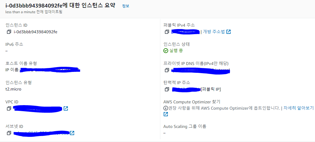  AWS AWS EC2 React Node js express Project Feat Nginx Pm2 Putty Git 