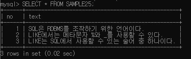 Sql 첫걸음8강