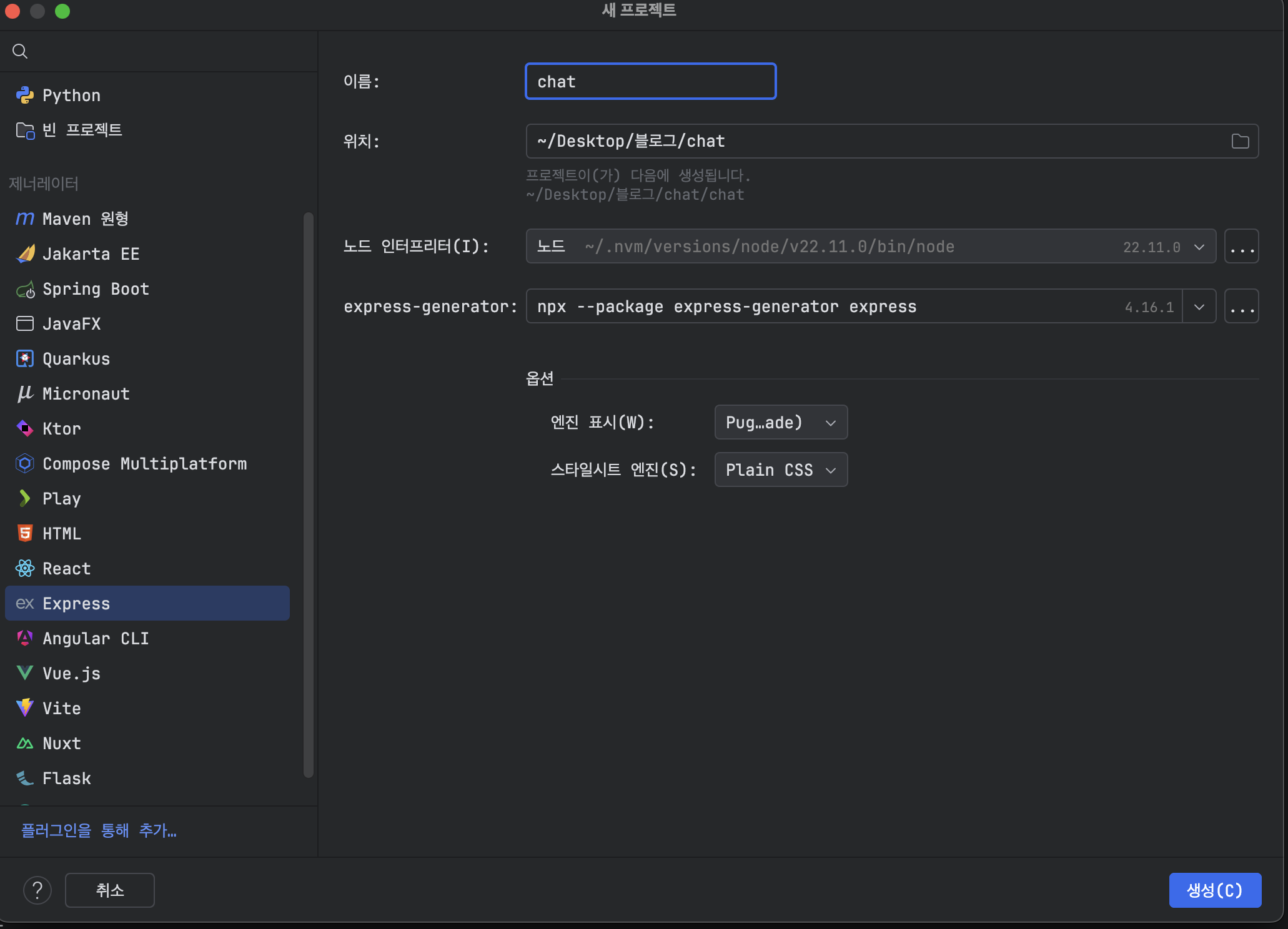 Node, Typescript, Socket.io로 스케일아웃 채팅 서버 만들기