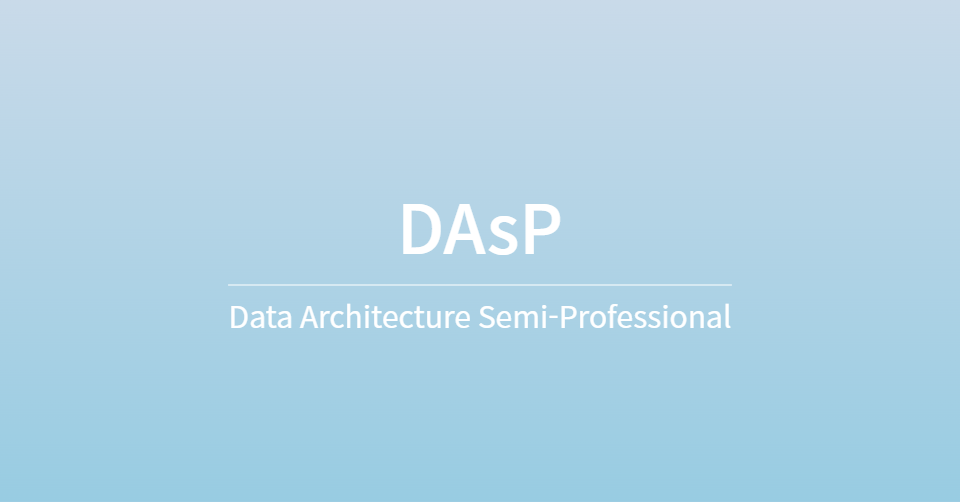 [DAsP] 3과목 데이터 표준화 요약정리