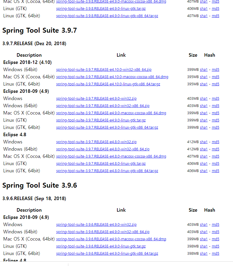 [Spring]Spring STS 3.9.7(Spring Tool Suite 3.9.7) 설치 및 개발 환경 설정