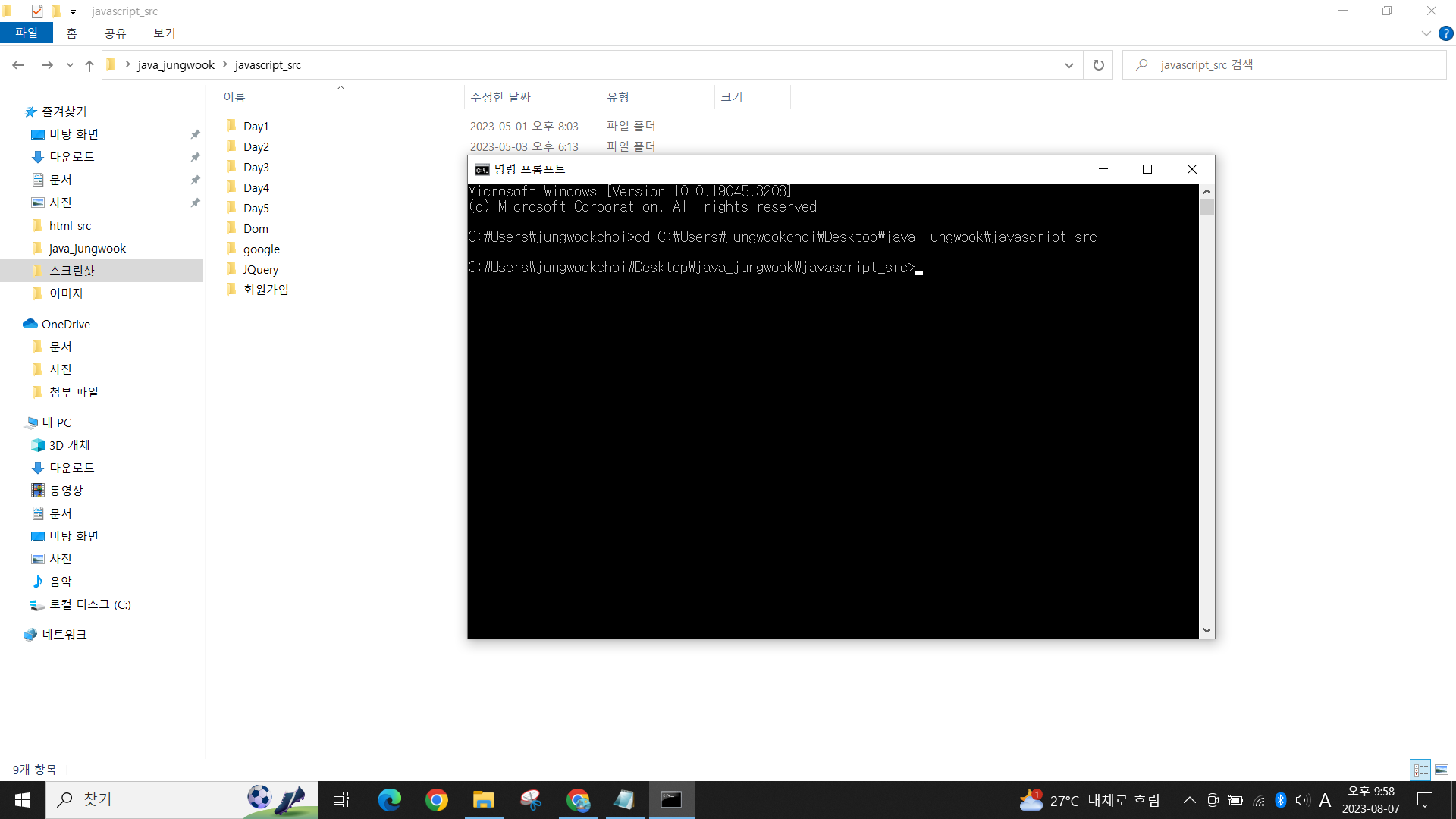 Git Github Repository 생성 후 파일 업로드