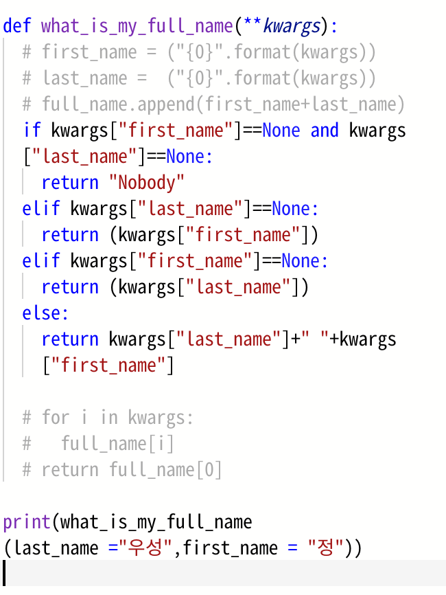 TIL 5/21 *args **kwargs