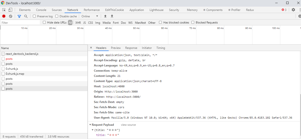 [실습] Mini-Microservices App - 프론트엔드