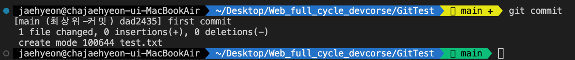 [TIL] GitHub를 활용한 원격 코드 관리