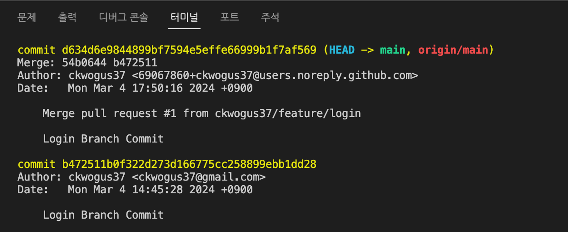 [TIL] Git 고급