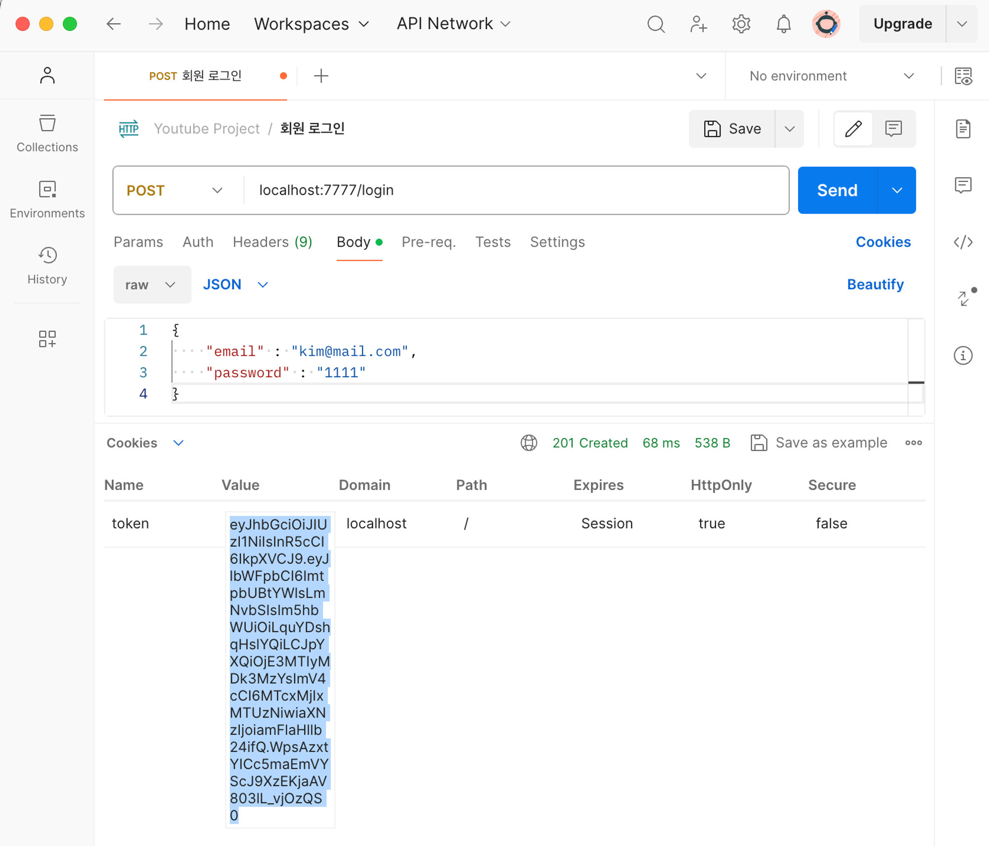 [TIL] JWT, Redis를 이용한 인증 및 인가 실습 (3)