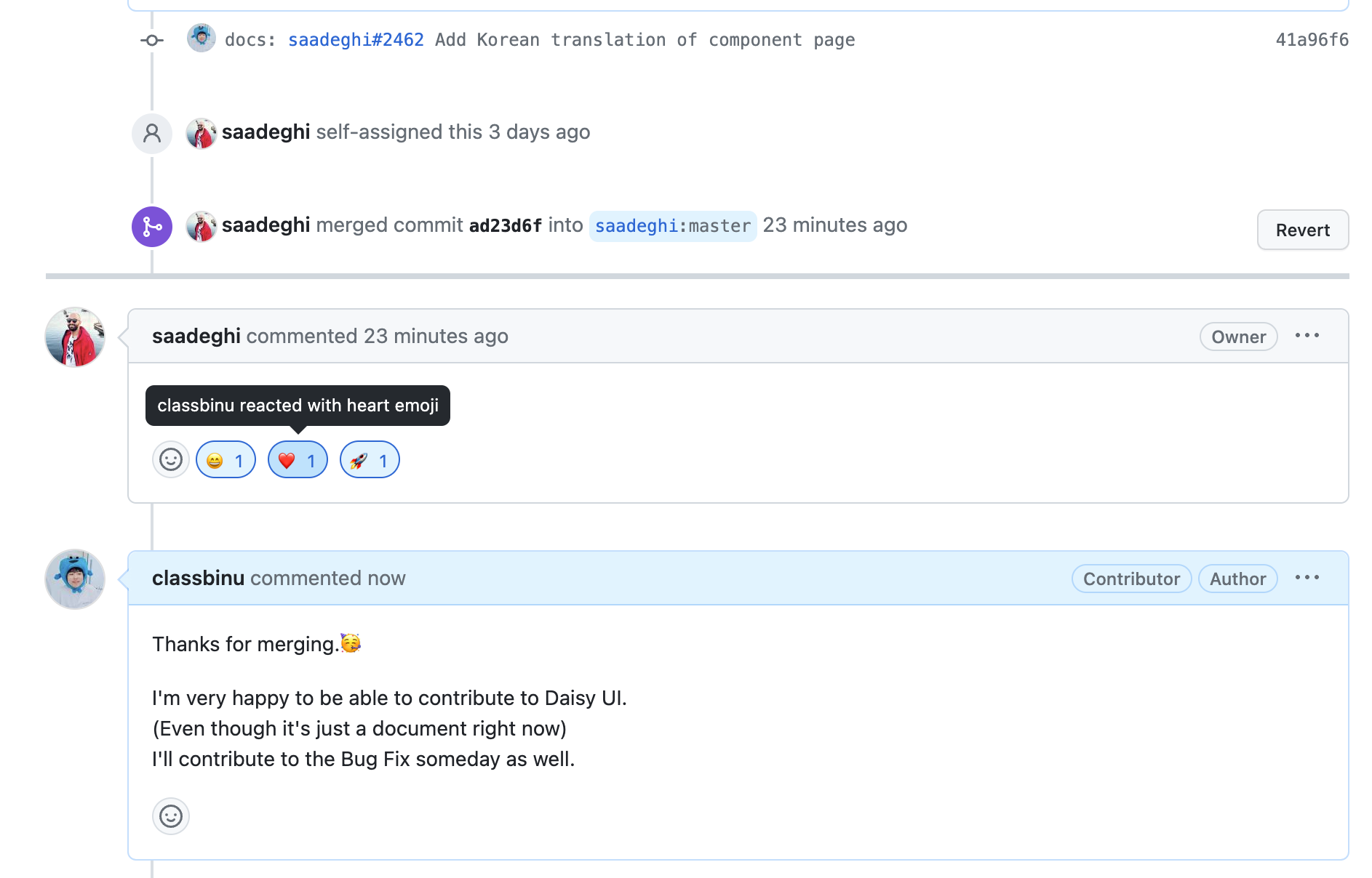 Daisy UI 오픈소스 PR 머지!