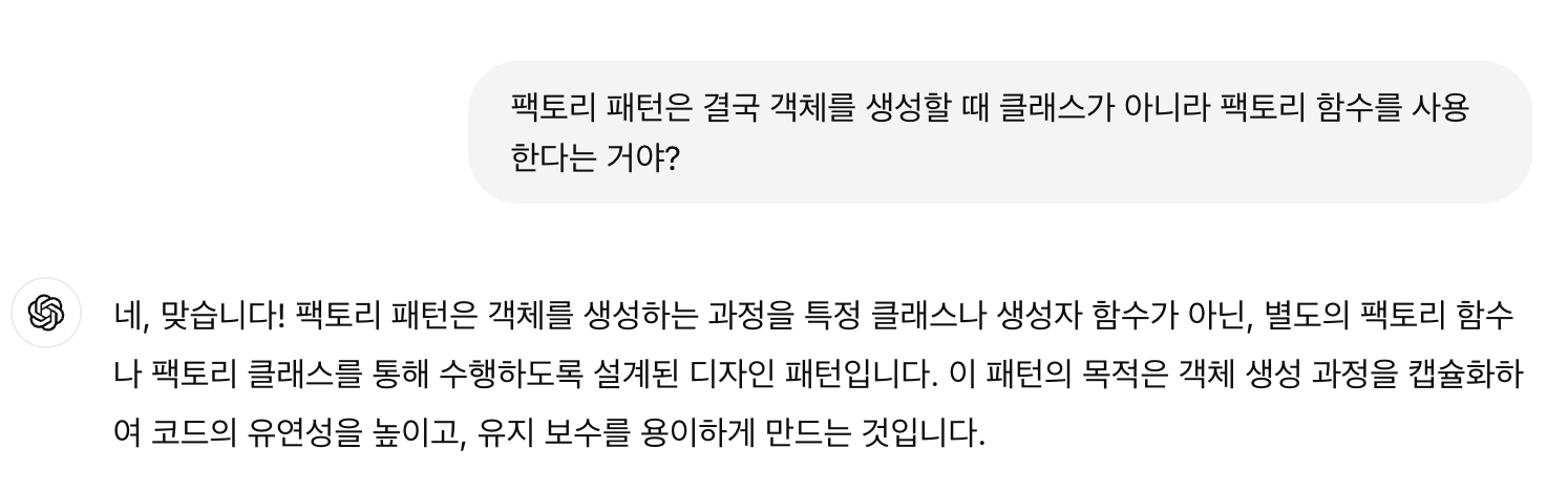 디자인패턴 생성자 패턴