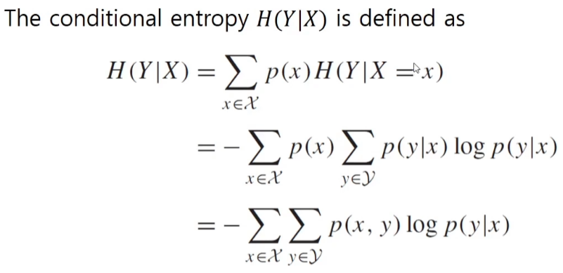 [밑바닥부터 시작하는 딥러닝] #3 손실함수, 엔트로피