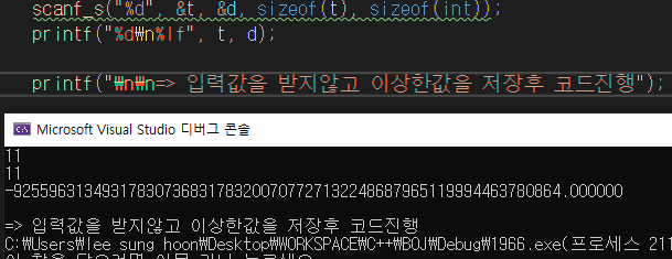 [C/C++] VS scanf오류 고치는 3가지방법(scanf_s)