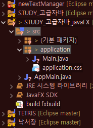 [JAVA]javaFX Error occurred during initialization of boot layer 에러