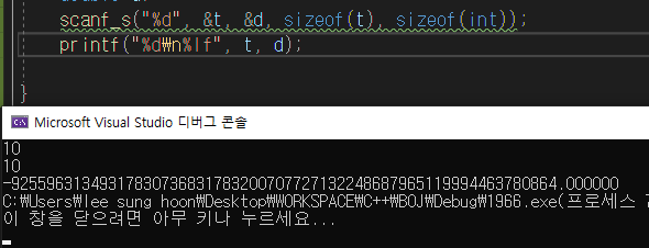 [C/C++] VS scanf오류 고치는 3가지방법(scanf_s)