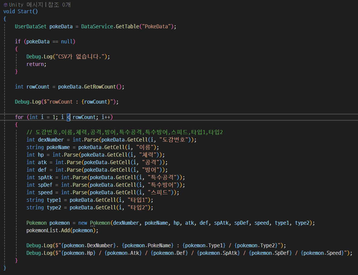 Unity | CSV, Json, Scriptable Object