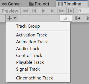 Unity | Timeline, URP
