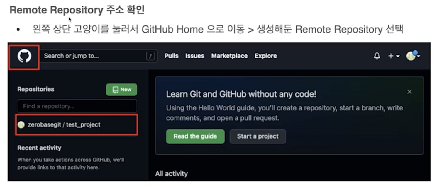 [9주차] GIT_02