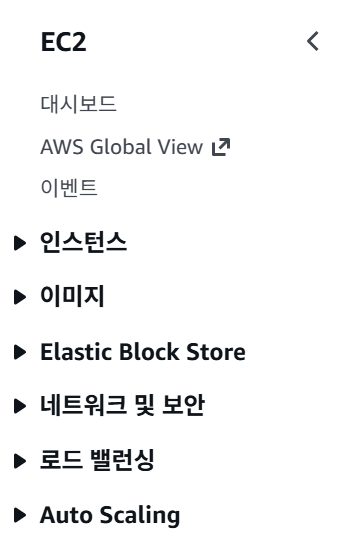 aws saa #2일차 - EC2 Basic