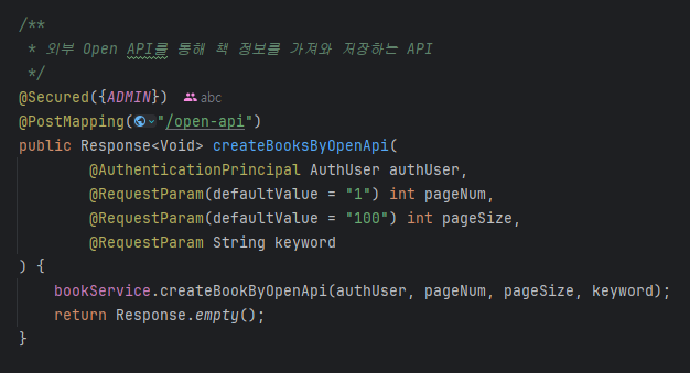 온라인 서점 프로젝트 OPEN API 적용 과정