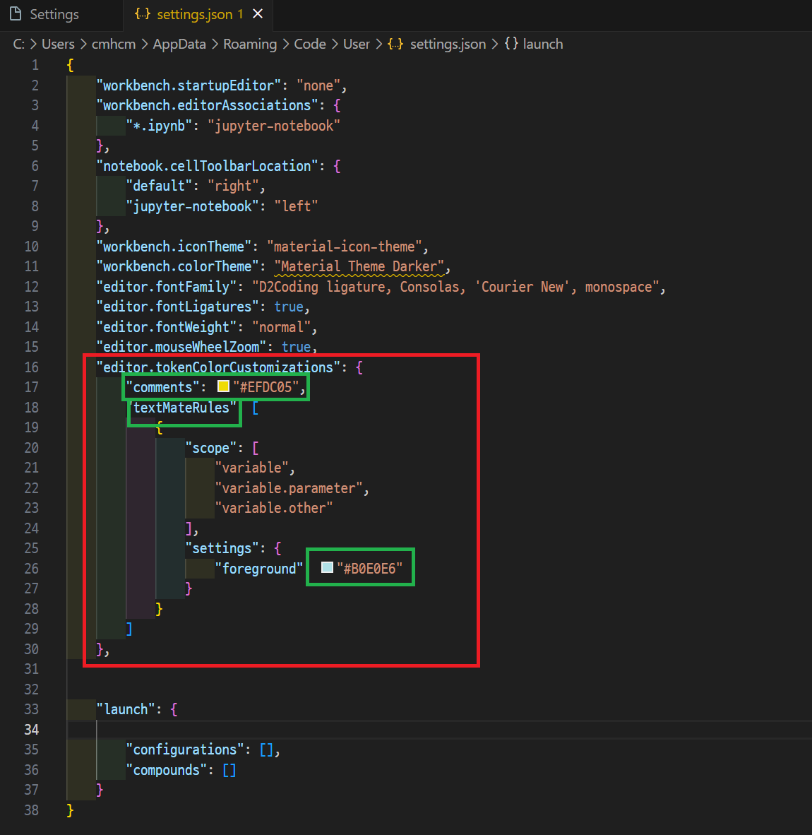 VSCode 주석, 변수 색상 바꾸기