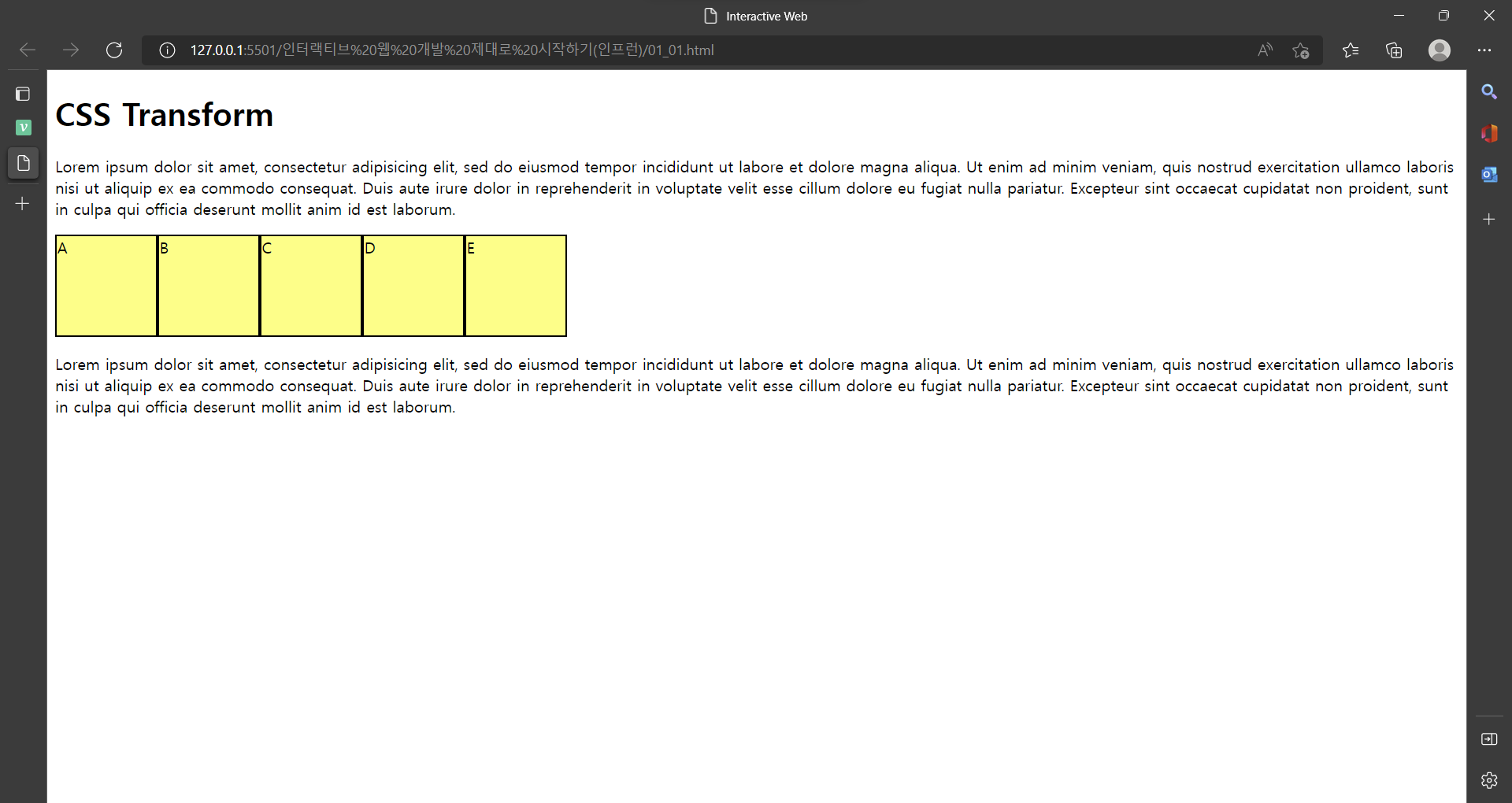 1. CSS 변환과 애니메이션 - Transform & Transition