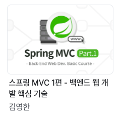 [Java] 서블릿(Servlet), HttpServletRequest, HttpServletResponse