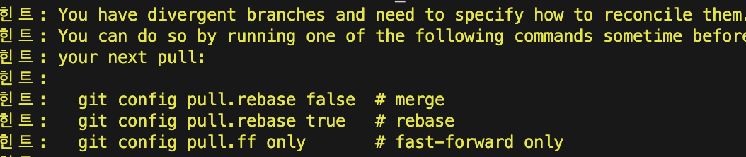 [Git] You have divergent branches and need to specify how to reconcile them.