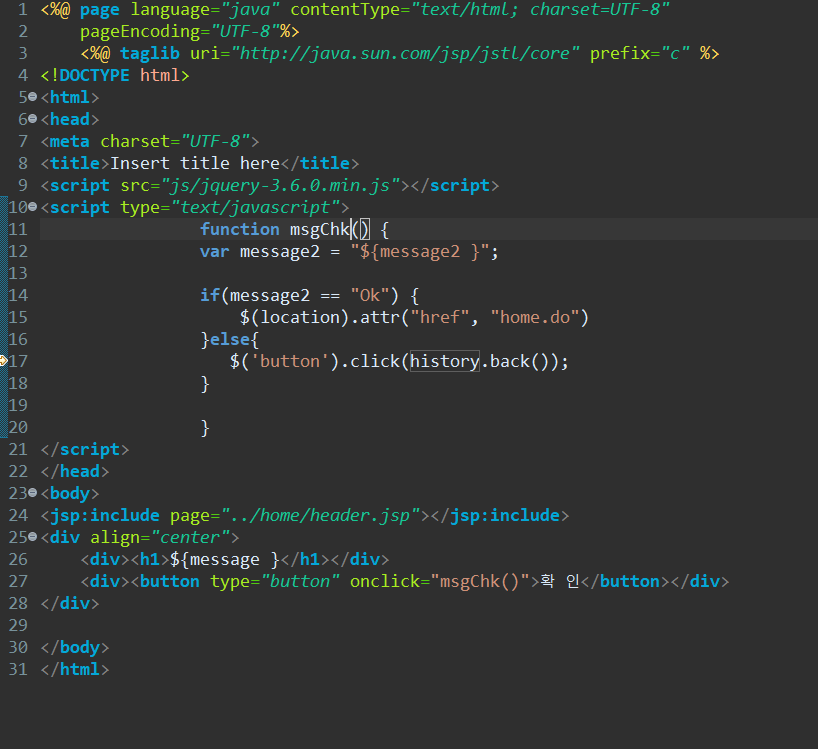 servlet에서 request.setAttribute("", val)로 보냈을때 .jsp에서 script로 받는법