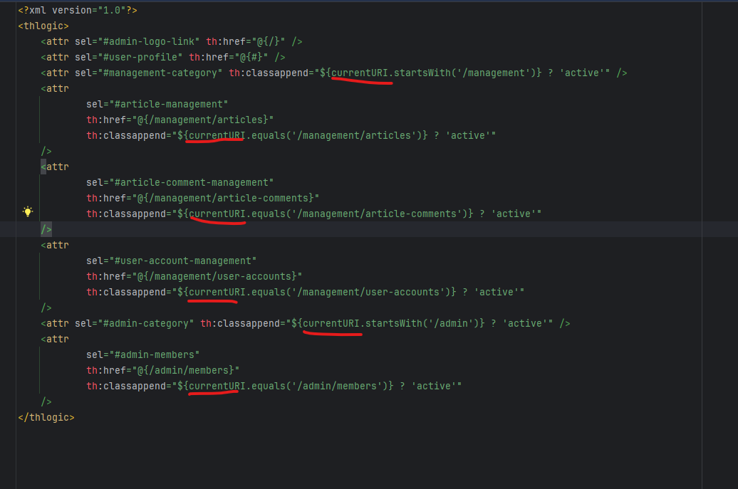 thymeleaf 3.1 #request 비활성화 해결 방법