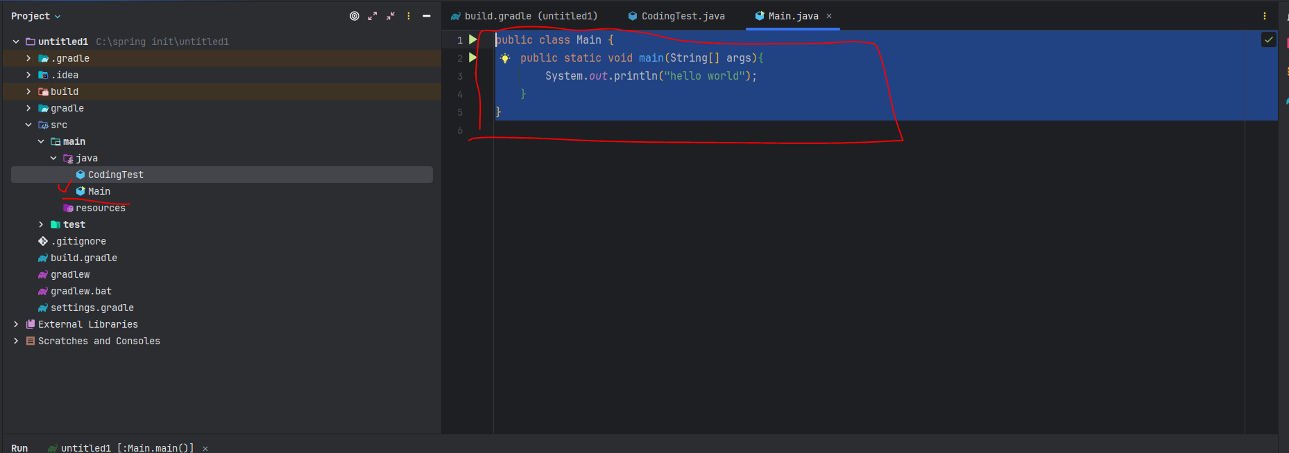 Intellij 에서 java 실행방법
